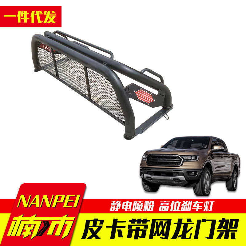 Great Wall King Kong Cannon Mountain Sea Off-Road Pickup Truck Roll Bar ...