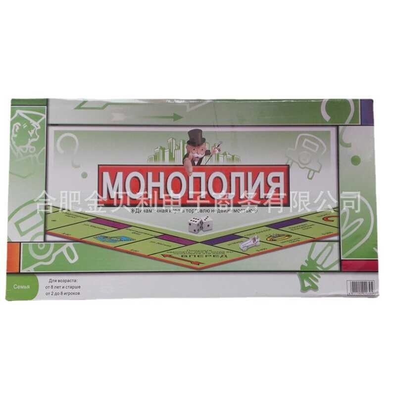 Board game Classic French Russian English Monopoly game Board game ...