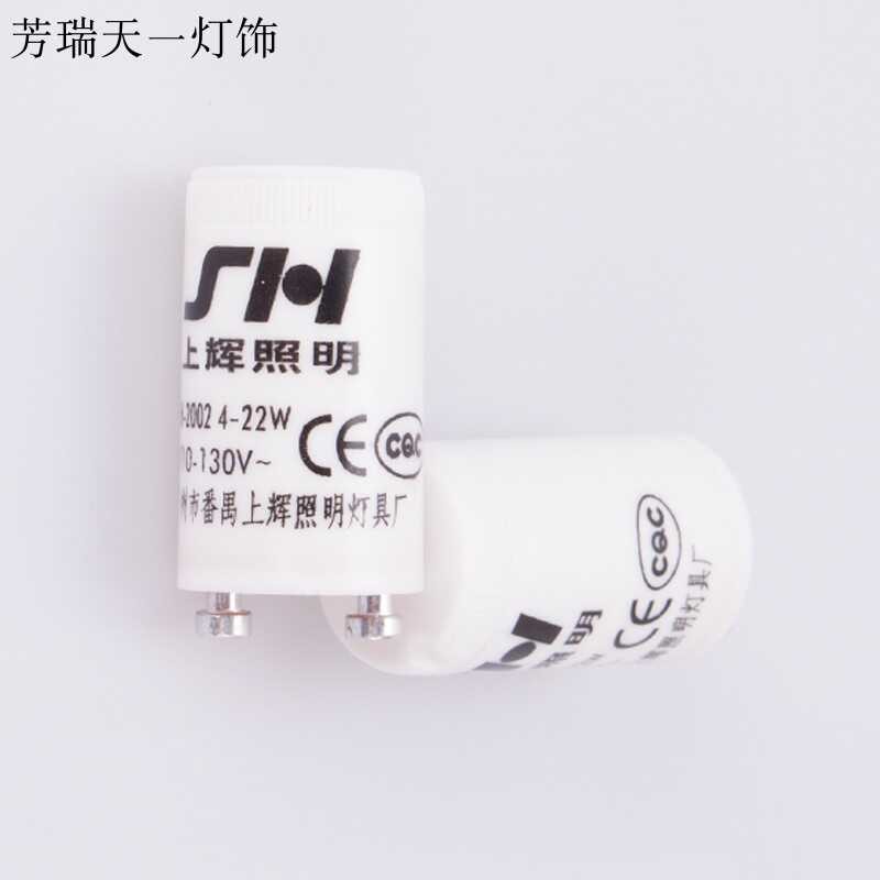 Fly Special Low Voltage 110V-130V High Power Mosquito Killer Lamp ...