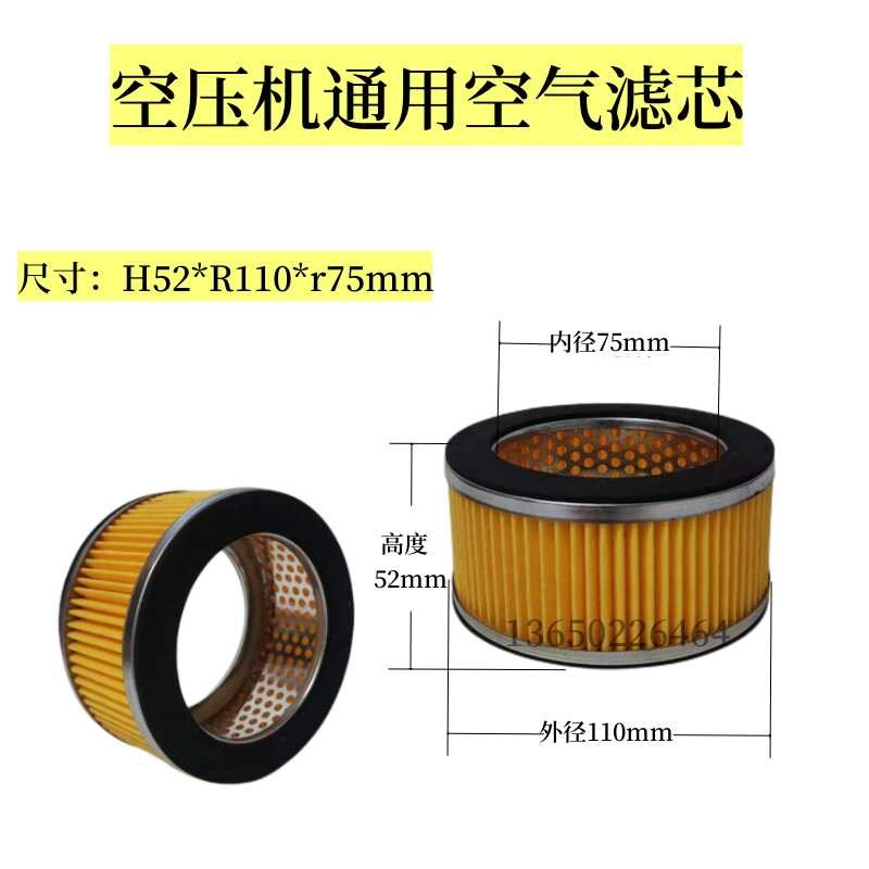 Fusheng Jucai Premium Silencer Grid Cheetah Jaguar Piston Air ...