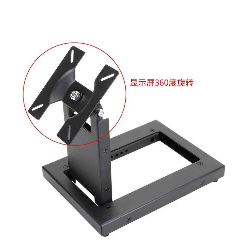 Monitor Stand Bracket 1 2 - 7inch Touch Screen Foldable LCD Universal ...
