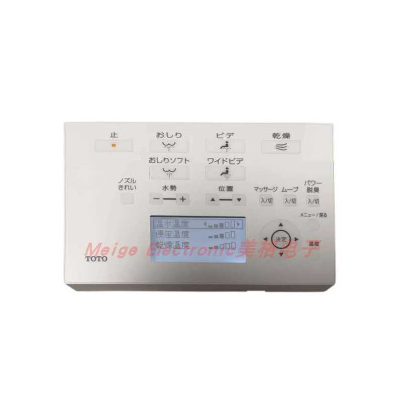 TOTO Smart Seat Cover Electronic Toilet TCM5695 TCF4833 Control Remote ...