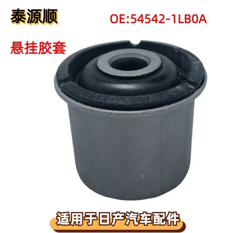 54542-1Lb0a Nissan Safari Patrol Y62 Car Parts Lower Suspension Rubber ...