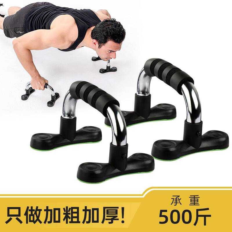 Thickened and Reinforced Stand Sit-Up Integrated Training Aid Multi ...