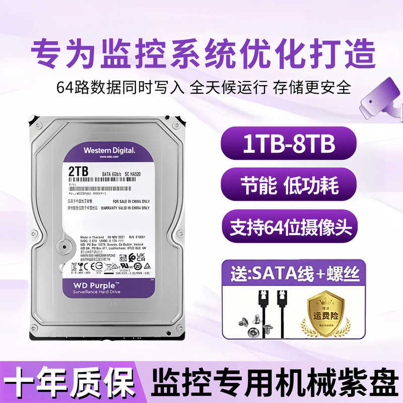 WD Western Digital 4TB Surveillance Hard Drive Recorder Dedicated ...