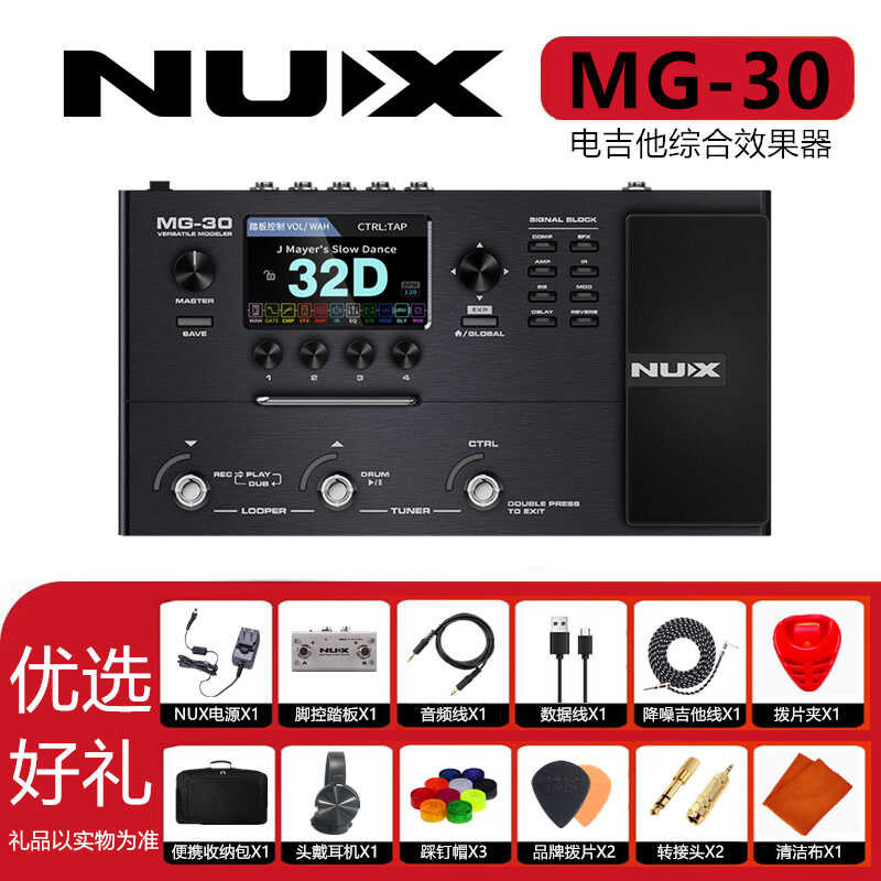 NUX Multi-Effects Processor MG30 Electric Bass Acoustic Guitar Drum ...