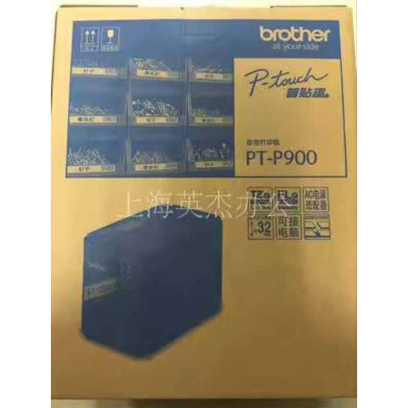 ☑♥ Brother Label PT-P900/P900W/P950NW Fixed Asset Printer PT-P910BT ...