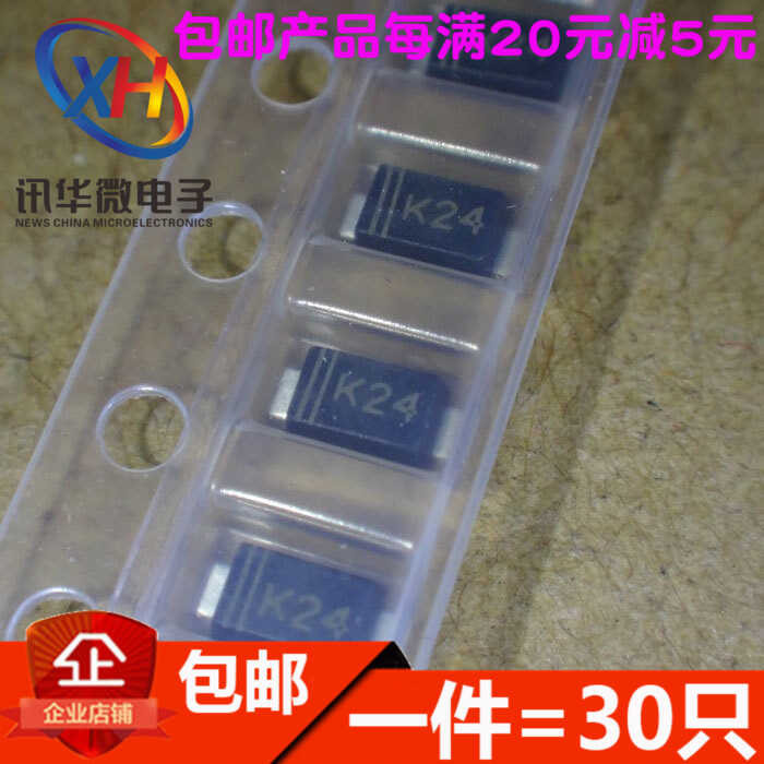 Chip Schottky Diode Rectifier DSK14 K24 K34 K16 K26 K36 SOD123F ...