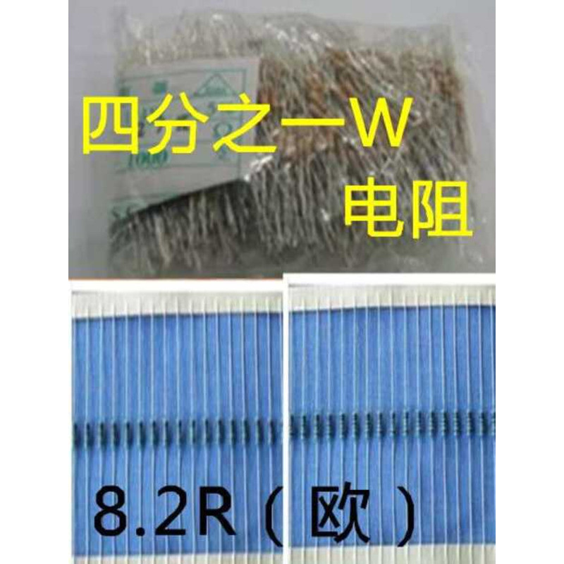One-quarter W resistor 8.2R (Ohm) | Shopee Philippines