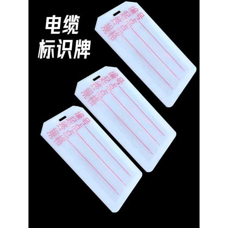 PVC Electrical Wire Identification Printable Blank Cable Tie Tag ...