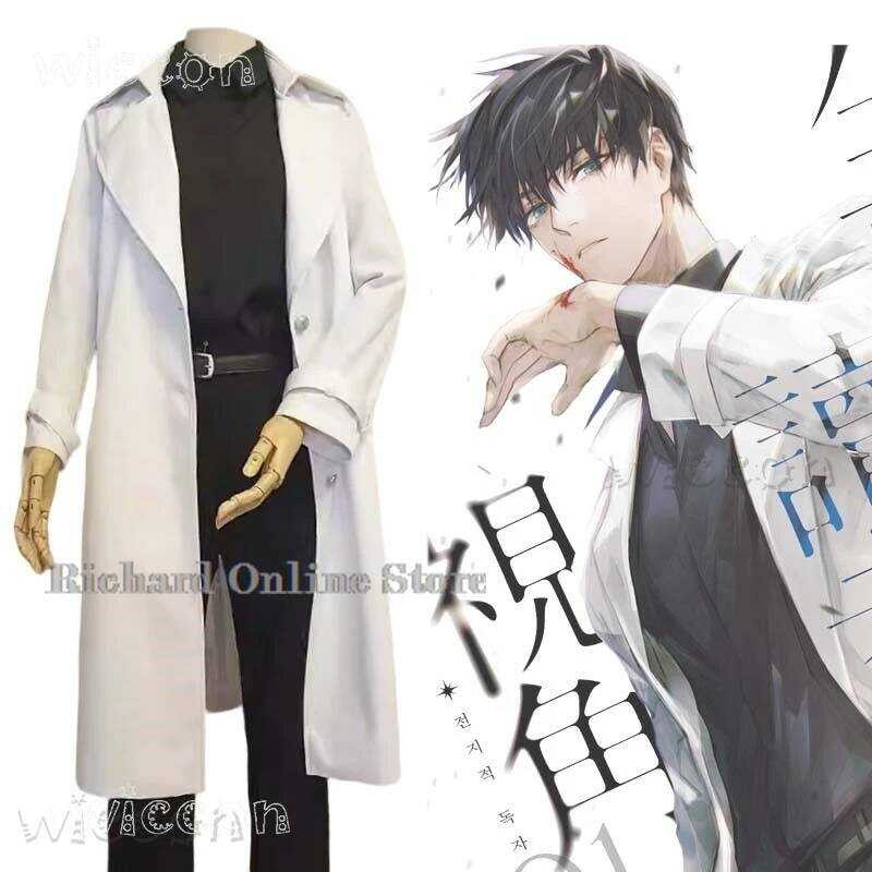 Yy Orv Omniscient Readers Viewpoint Kim Dokja Cosplay Yoo Joonghyuk