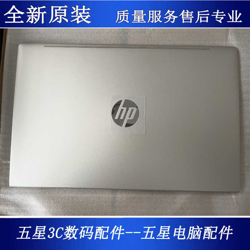 Brand New HP Probook 450 455 G9 A Shell Laptop Case N01919-001 | Shopee ...