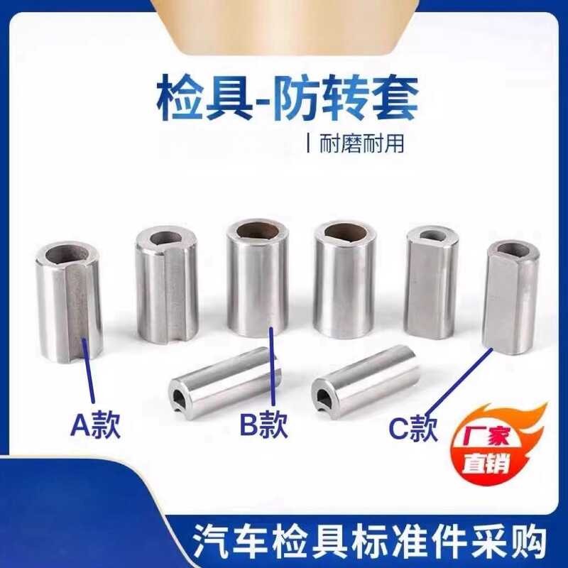 Automotive Inspection Tool Standard Parts Accessories Semi-Circular D ...