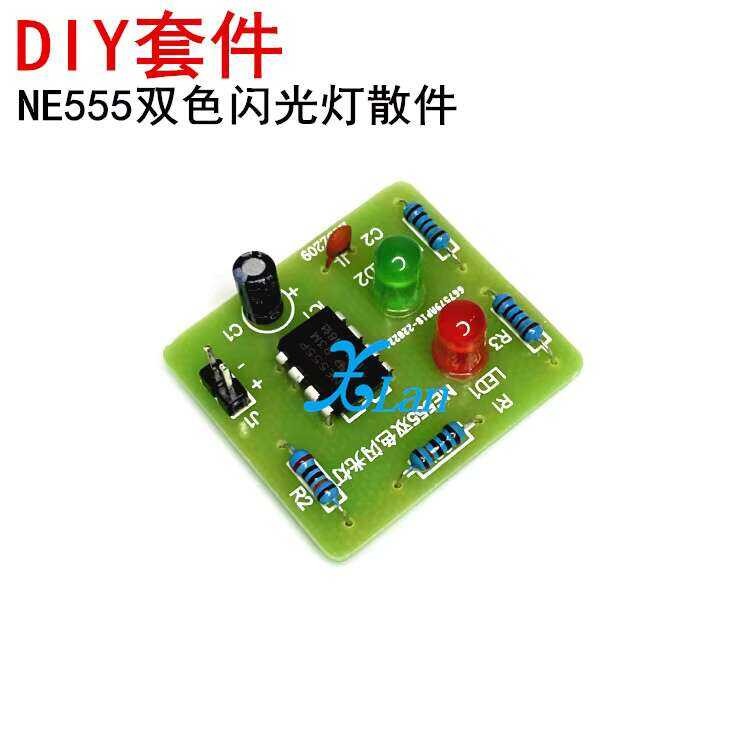 NE555 Dual Color Flash Kit Flashing Light Set Fun Electronic Training ...