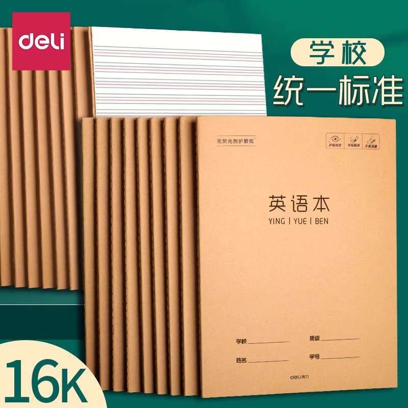 Deli English Notebook 16k Special Homework Notebook for Primary School ...