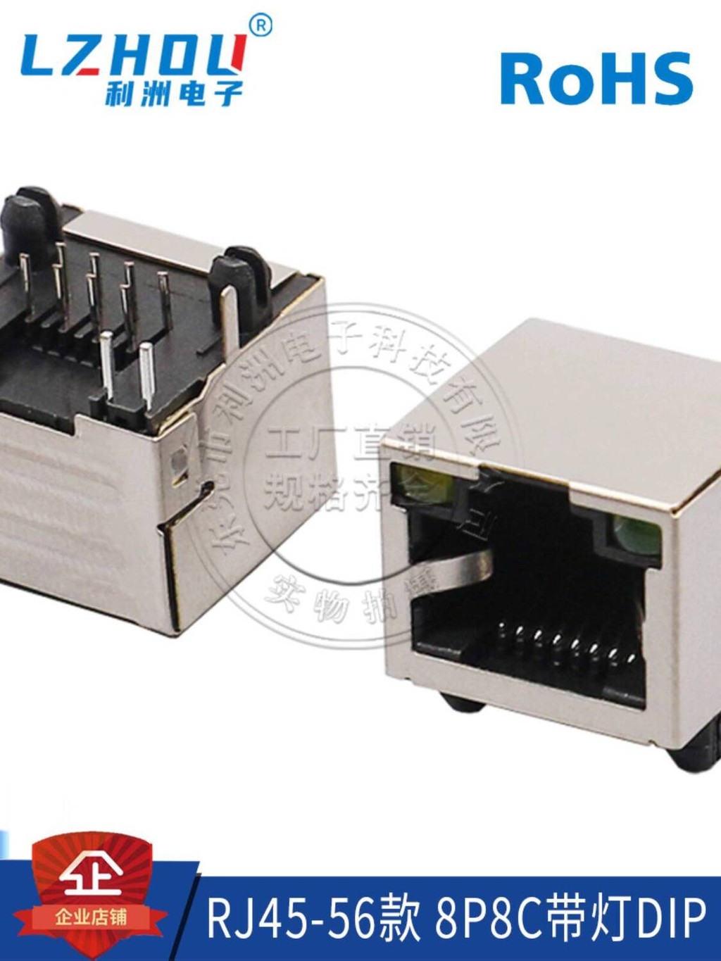 RJ45 Network Socket 56-8P8C with Light and Shielding Horizontal RJ45 ...