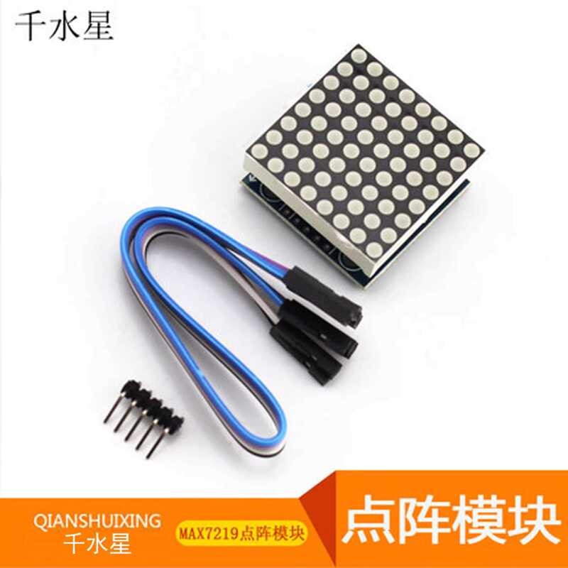 Dot Matrix Module LED Accessories Control Production Display Driver DIY ...