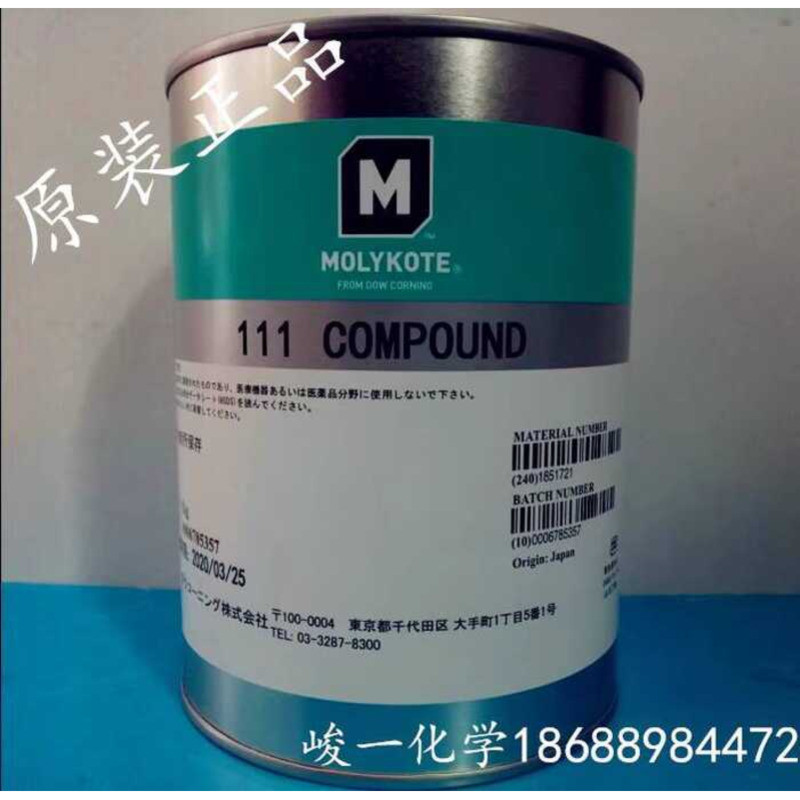 Original Dow Corning MOLYKOTE 111 Compound Grease O-Ring Lubricant ...