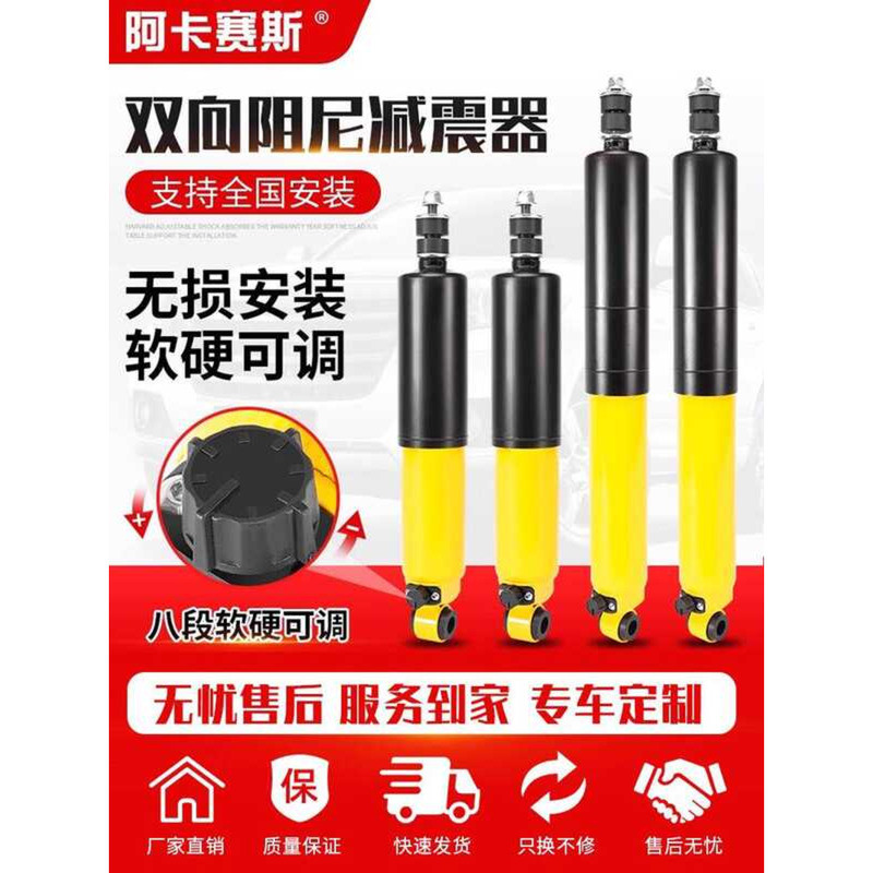 Applicable ATP Mitsubishi V73 Pajero V97 Off-Road Modification V93 ...
