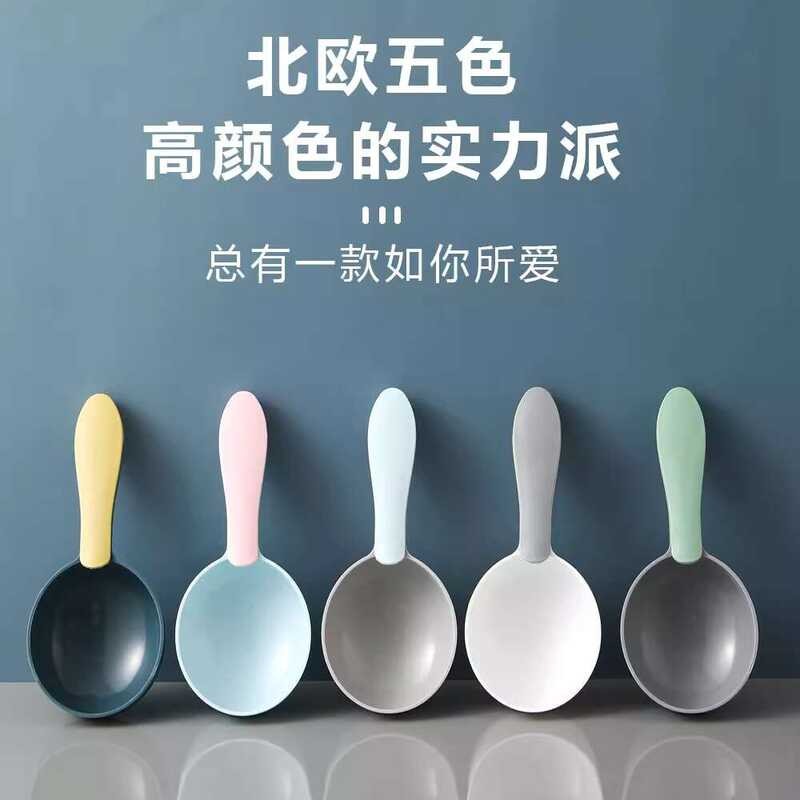 Pet Supplies Dog Cat Food Household Korean Measuring Rice Flour ...
