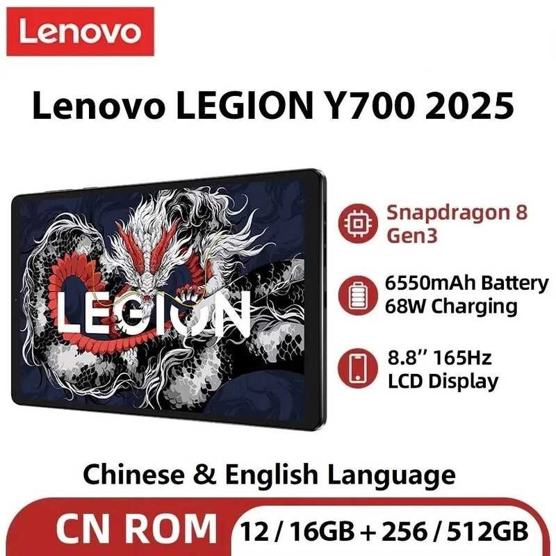Lenovo Legion Y700 2023/2025 Tab 2025 3Rd 165Hz 8 Gen3 Gaming Tablet 256Gb 512Gb 8.8" Display E ...