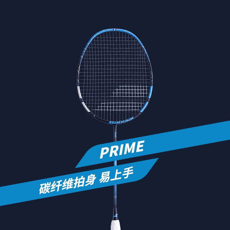 Babolat PRIME Full Carbon Balanced Primary Advanced Badminton Racket ...