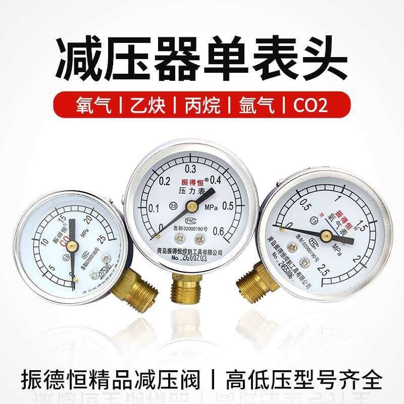 Oxygen Acetylene Propane Argon Nitrogen Carbon Dioxide Reducer/Valve ...