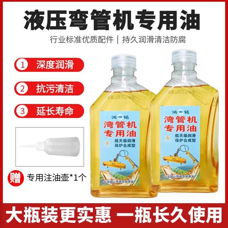 Manual Hydraulic Electric Special Integrated and Split Machine Small ...