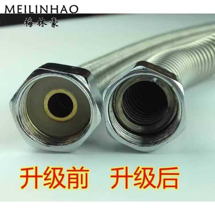 4mm Stainless Steel Thickened Large Flow Inlet Hose Hydraulic Hot and ...