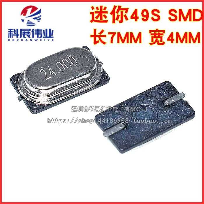 Mini 49SS SMD-7 Crystal Oscillator 4*7 8M 12M 16M 24M 26M 10PPM Small ...