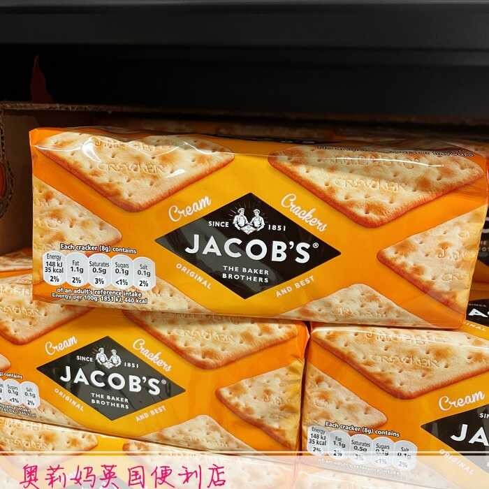 Crackers Soda In Stock British Jacob S Crackers Crispy Cream Soda ...