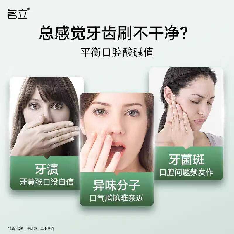 Mingli Jasmine Longjing Tooth Stain Removal Tea Removing Fragrance Oral ...