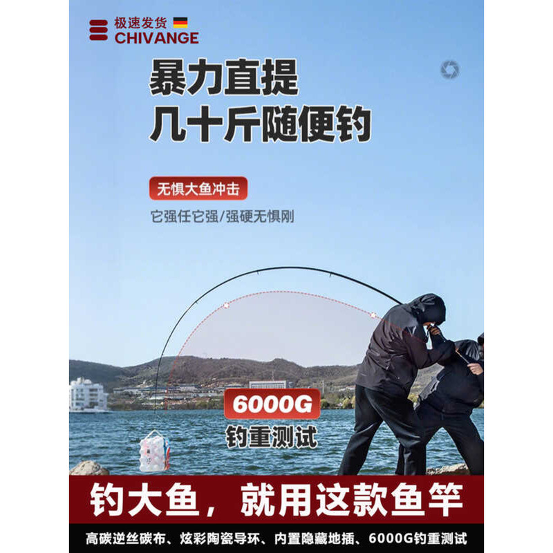 Carbon German Sea Rod Casting Rod Full Set Big Fish Silver Carp Special ...