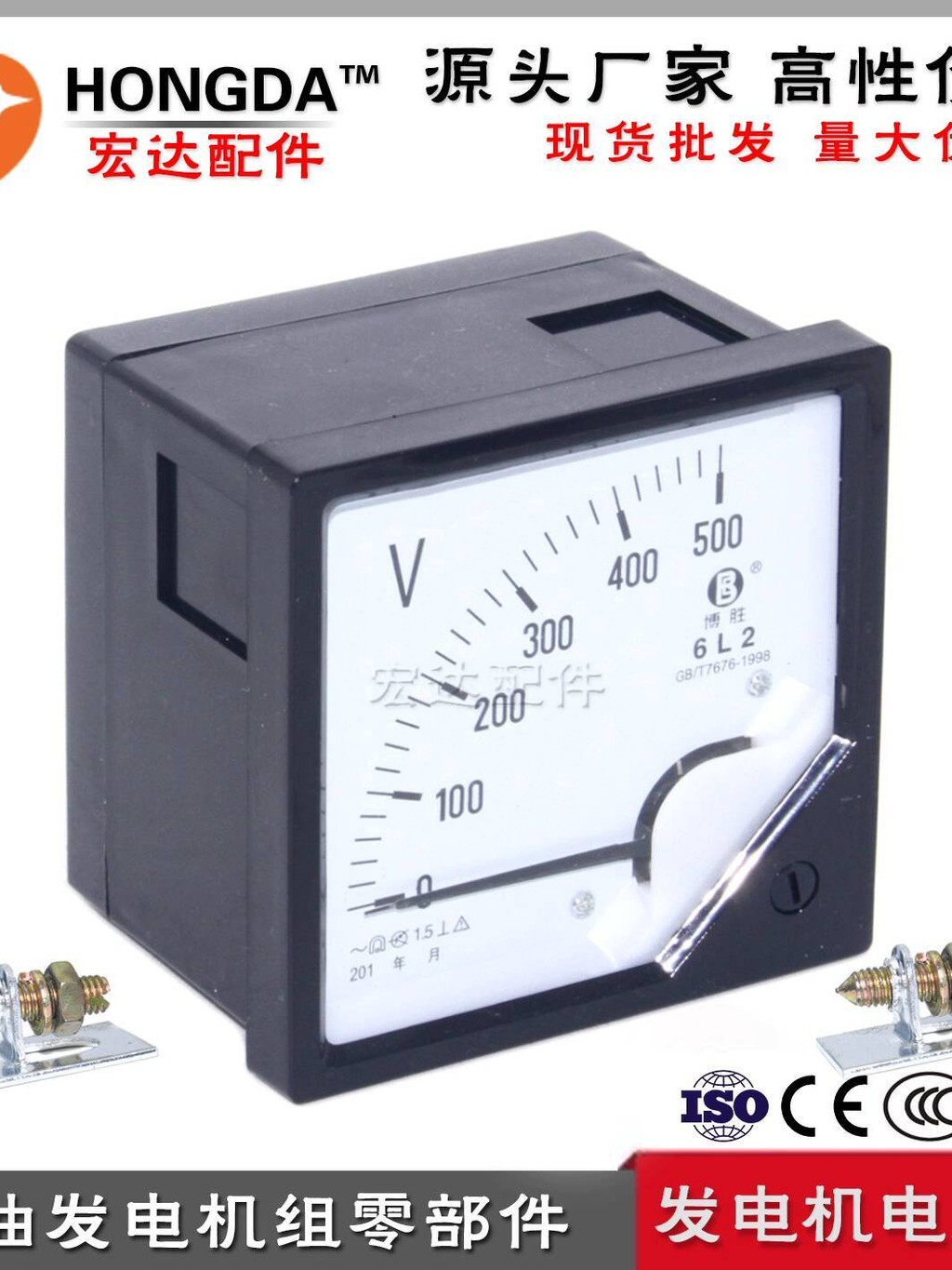 ☑♥ Three-phase Diesel Generator Meter Box Control Switch Box ...