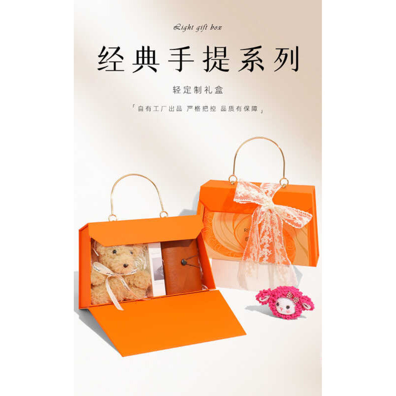 Mooncake Gift Box Packaging High-End Handheld Ladder Birthday Souvenir ...