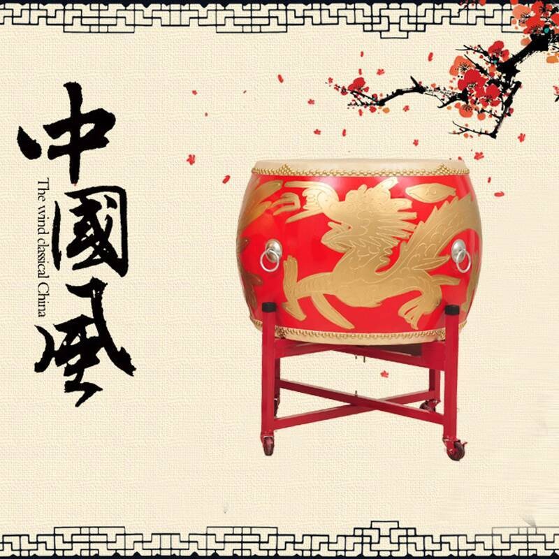☑♥ Cowhide Drum Large Drum Chinese Red Drum Adult Red Drum Performance ...