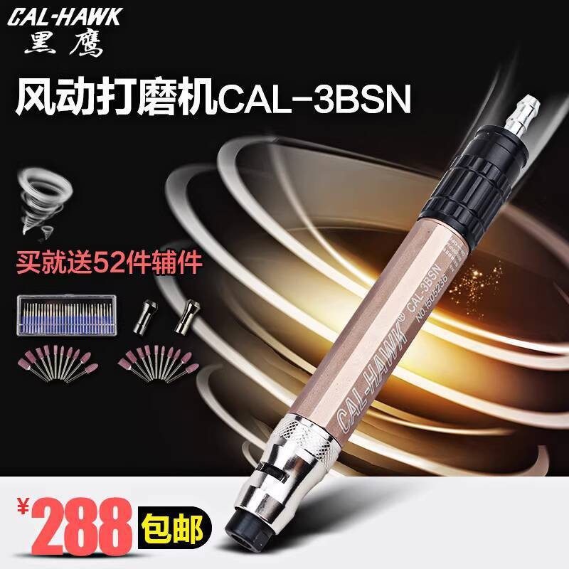 Taiwan Blackhawk Strong Torque MSG-3BSN Pneumatic Grinder Air Grinder ...