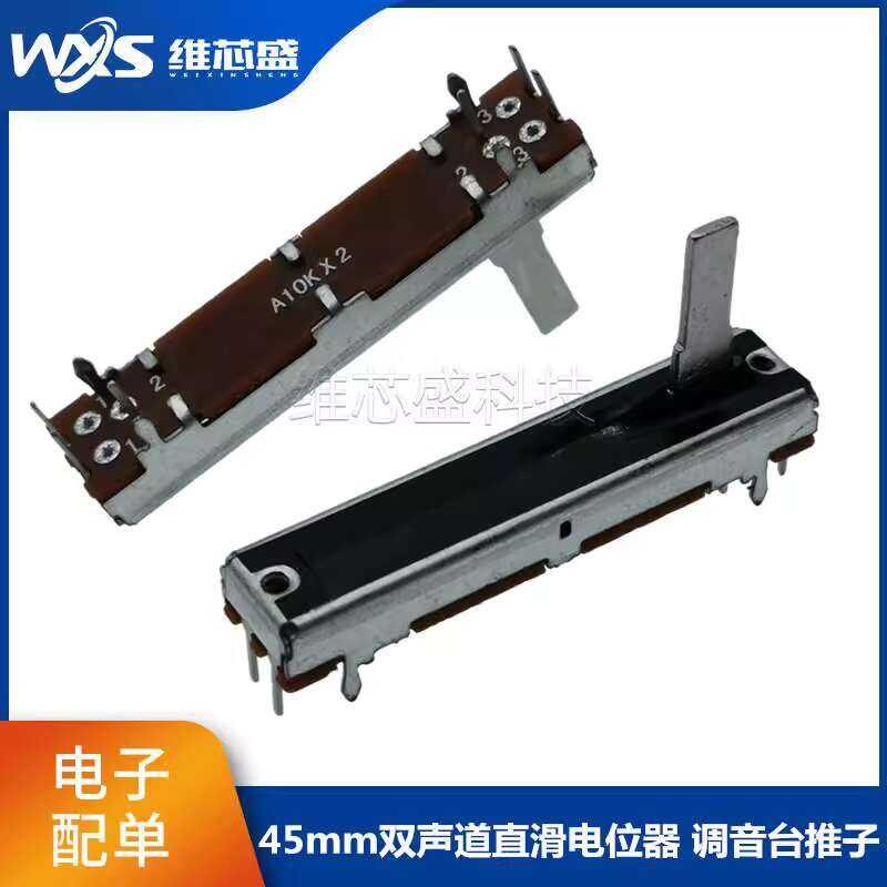 45mm Straight Slide Push-Pull Potentiometer A10K 4.5cm Dual Channel ...