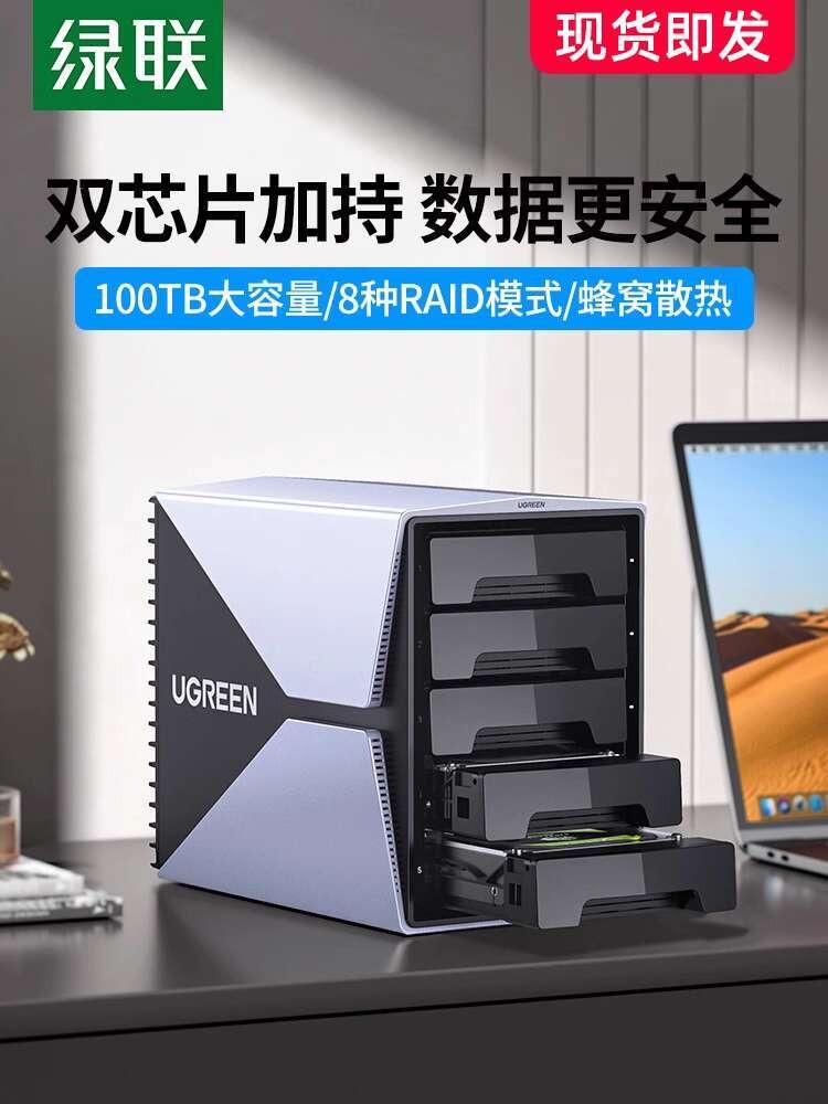 UGREEN Hard Drive Enclosure Disk Rack Multiple Dual Bay 3.5" Mechanical ...