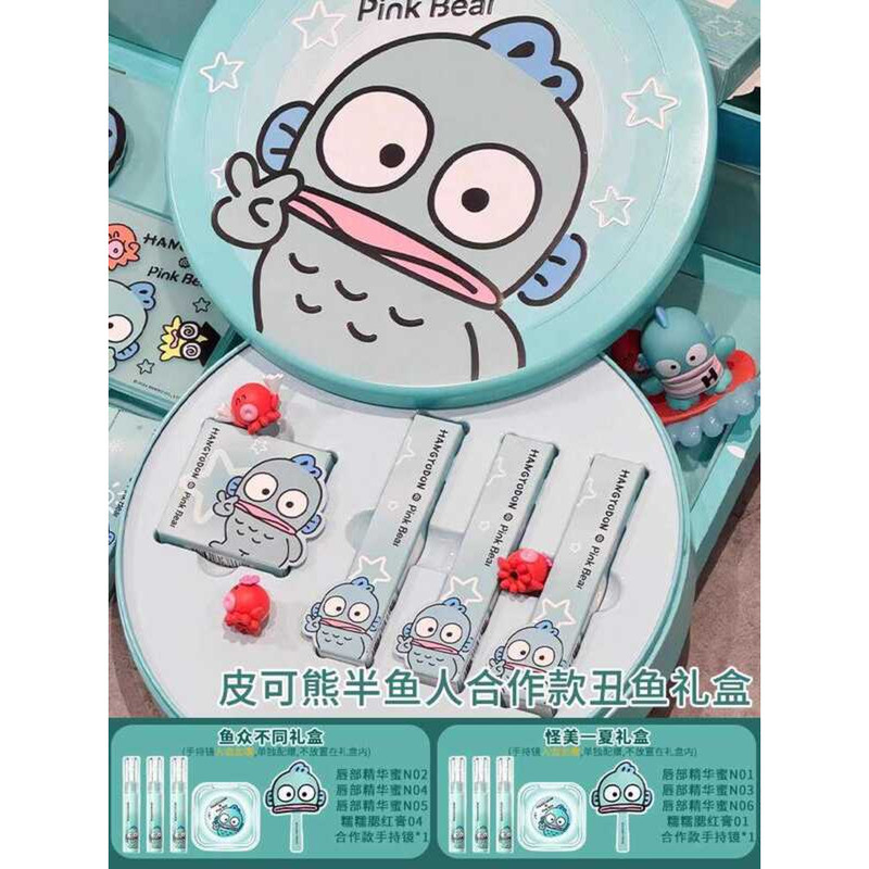 Pinkbear Half Fishman Ugly Fish Gift Box Hello Kitty Lipstick S05 Lip ...