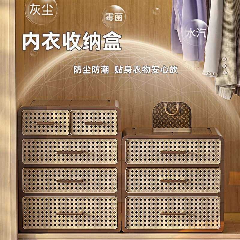 Underwear and Underpants Storage Box Three-in-One Magic Tool for ...