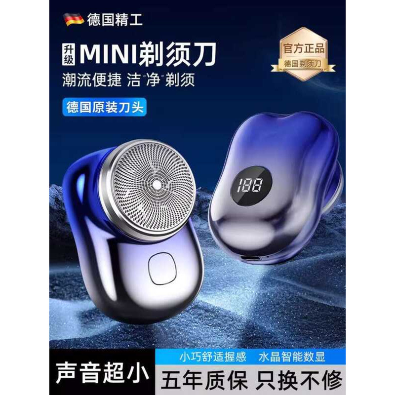 German Quality Mini Electric Men 2025 New Model for Shaving Thick Beard ...