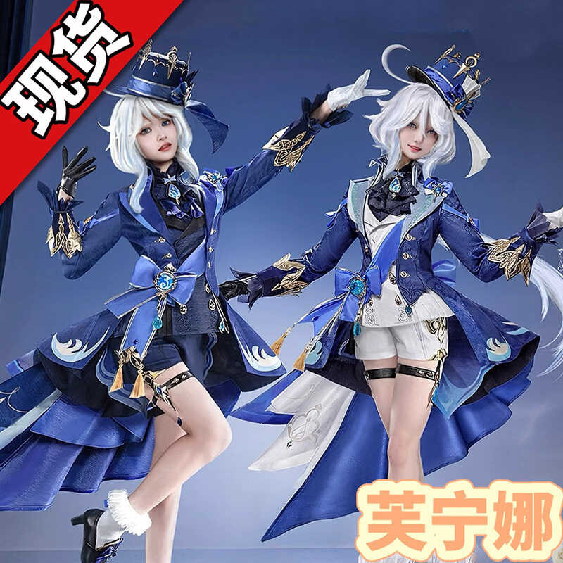 Genshin Impact Cosplay Costume Fuchalos Fontaine Black and White Funi ...