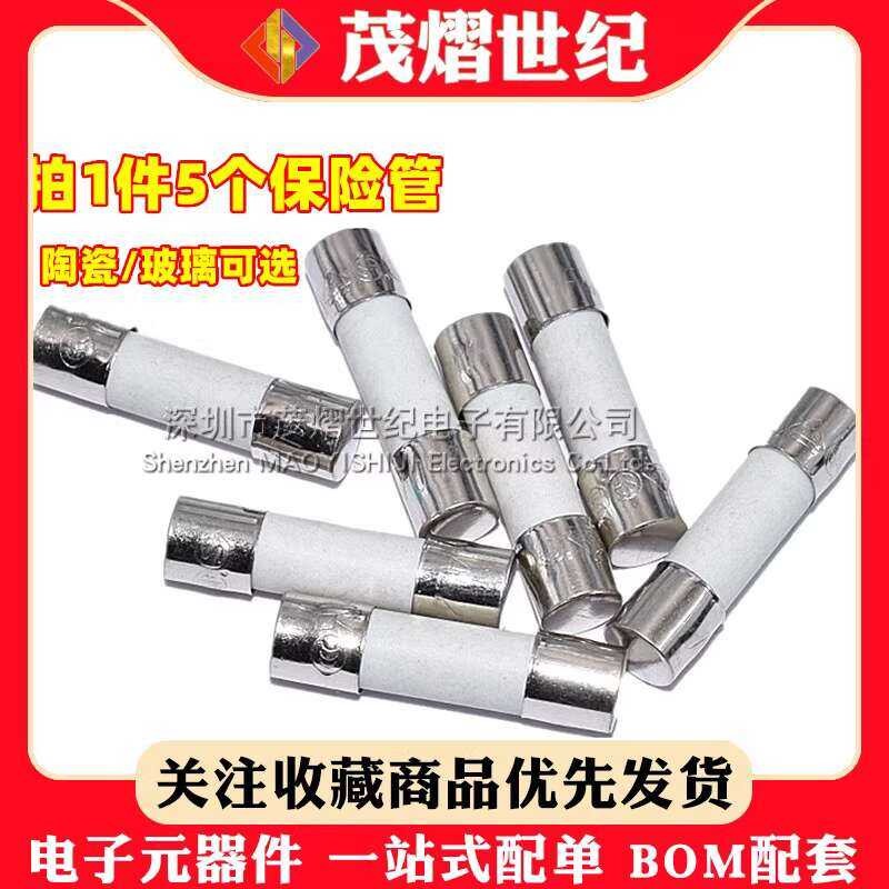 Galanz Microwave Oven Fuse Tube 5×20mm T8A F8A 250V F8AL250V Fast ...