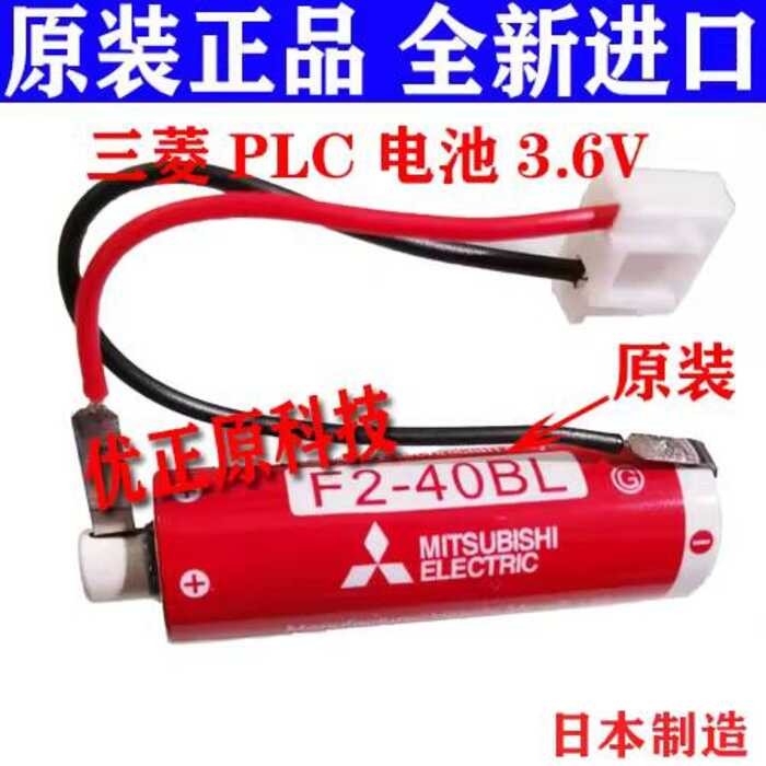 Original Mitsubishi f2-40Bl Er6c AA 3.6V Mitsubishi fx2n/1N Plc Battery ...