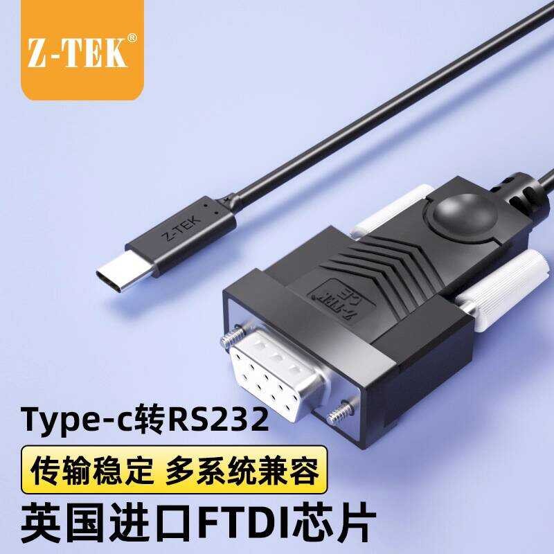 Z-TEK Type-C to rs232 Serial Port Cable db9 Hole Female Adapter Cable ...