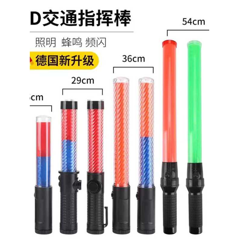 Traffic Road Warning Signal Rechargeable Handheld Stop Sign Red Blue ...
