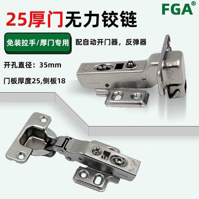 ☑♥ 35mm Cup Spring Cabinet Door 25mm Thick Cover 18mm Side Panel No ...