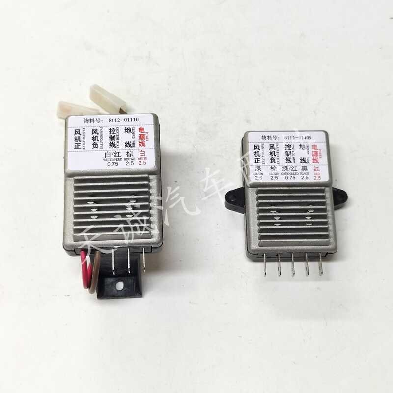 ☑♥ Jinlong YT Passenger Car Resistor Air Conditioner Condensing ...
