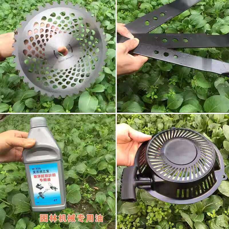 German Japanese Technology Sterke Garden Accessories Mower Lawn Ground ...